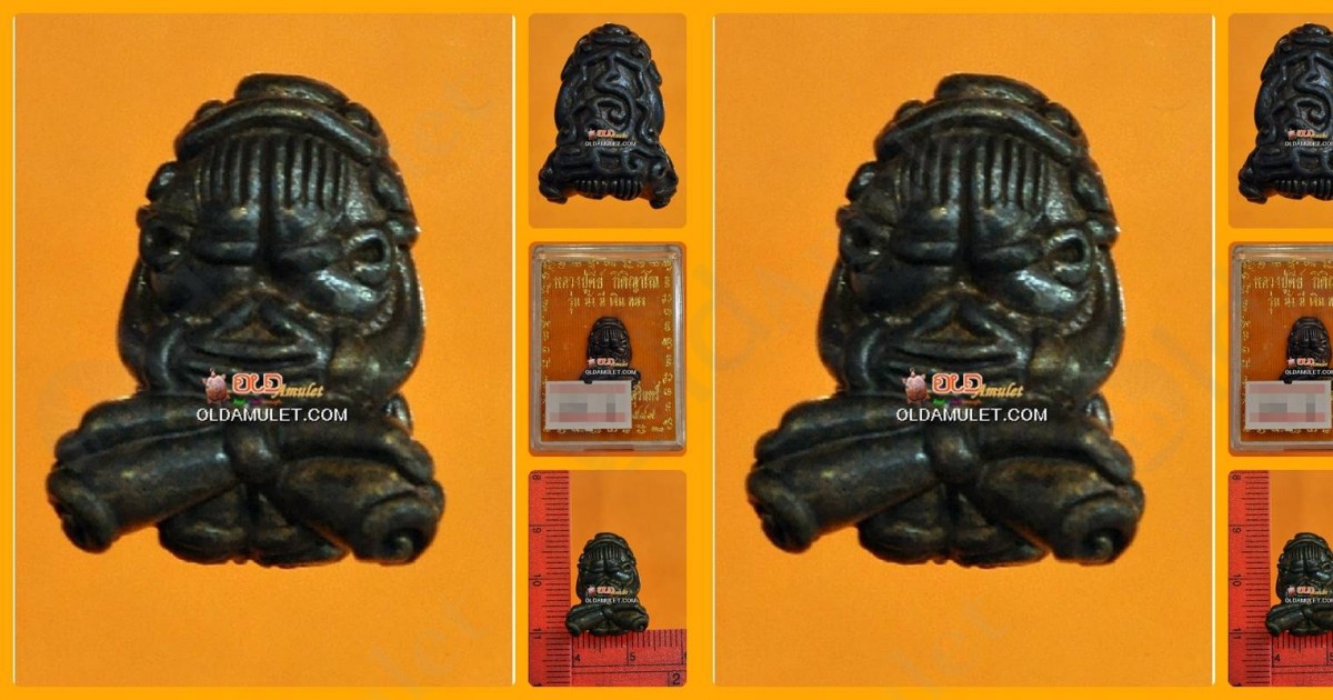 00368-X1 THAI AMULET PHRA PIDTA CLOSED EYE MEGA YANT LIFE PROTECTION LP ...