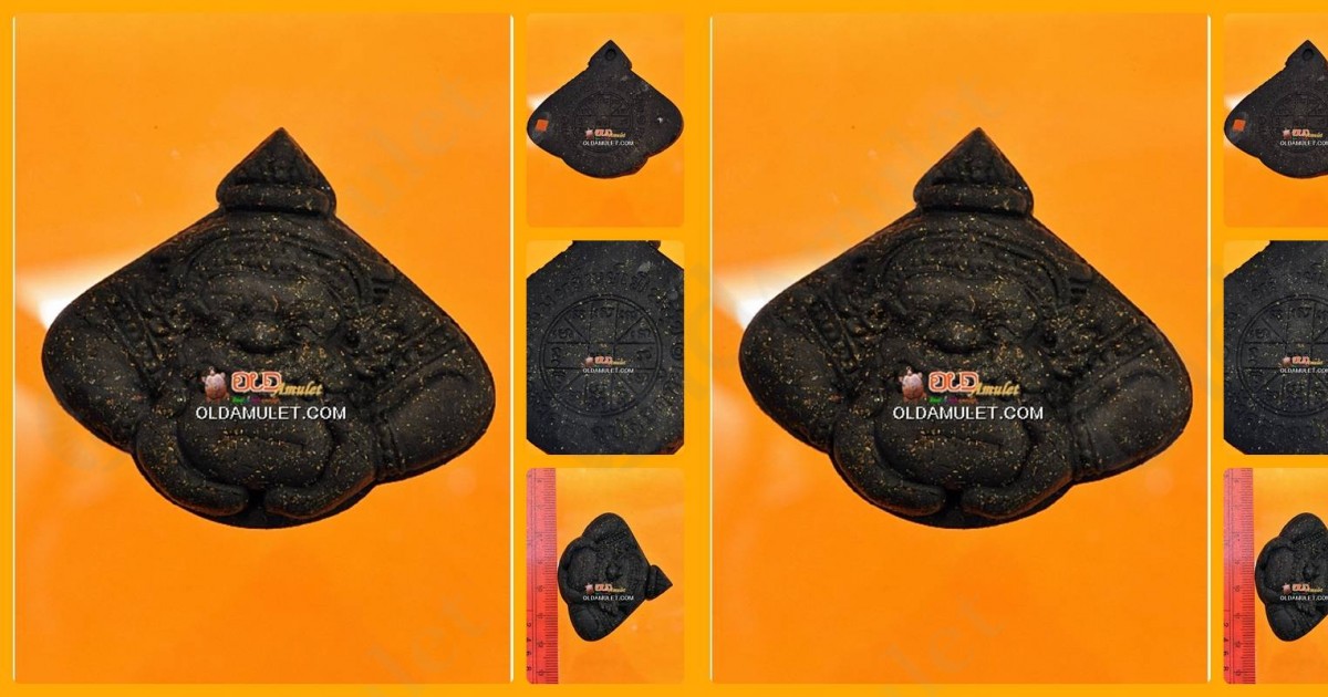00383-X1 THAI AMULET PHRA RAHU BLACK HERB WEALTHY RICH LUCKY LARGE LP ...