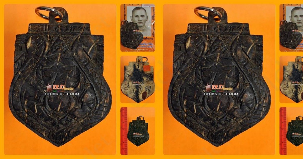 00520-X1 THAI AMULET HOLY COCONUT SKIN KALA RAHU COIN WEALTHY RICH LP ...