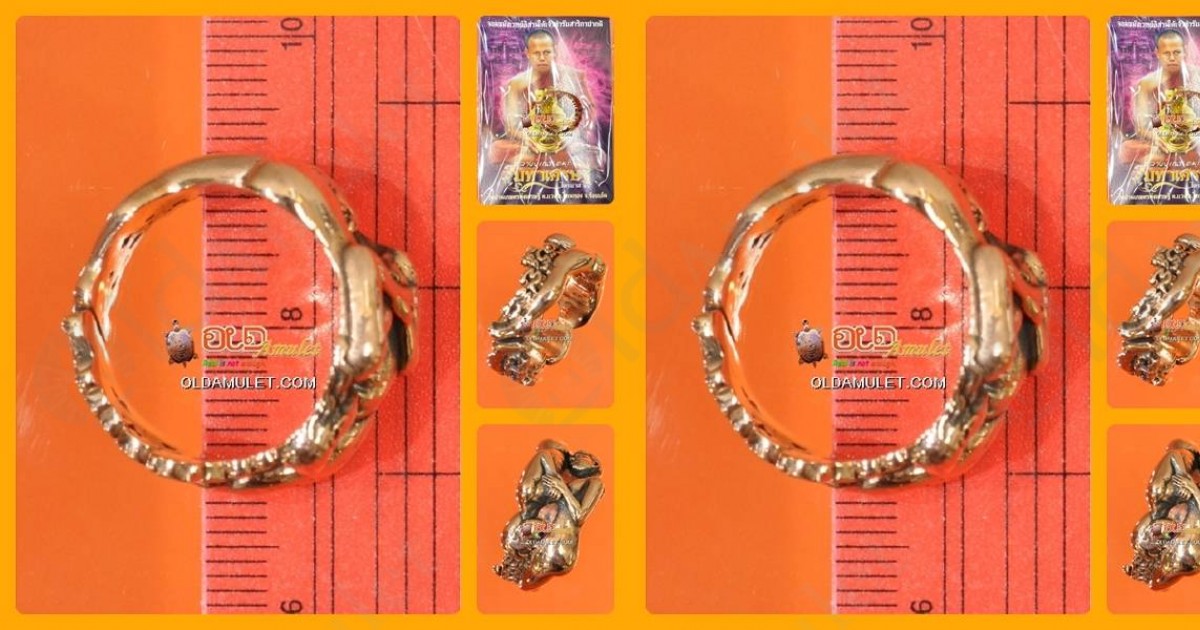00534-X1 THAI AMULET RING YIN-KU-RAK LOVE CHARMMING FREE SIZE COPPER LP ...