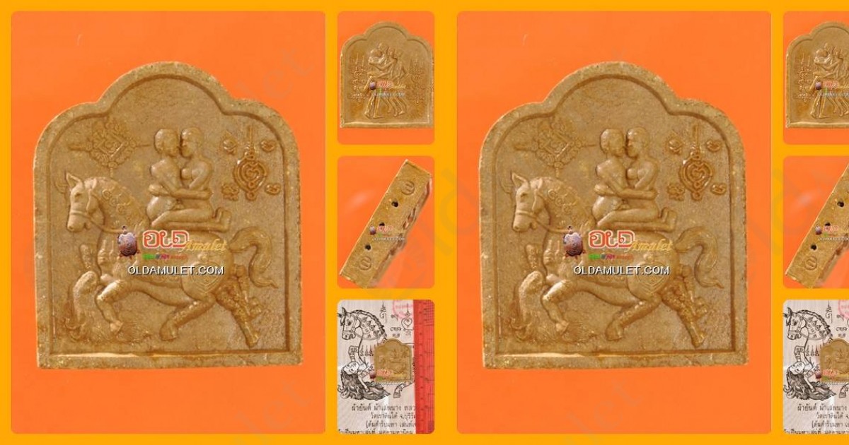 00544-X1 THAI AMULET YIN-KU-RAK LOVE ATTRACTION 3TAKRUT+YANT FLAG LP ...