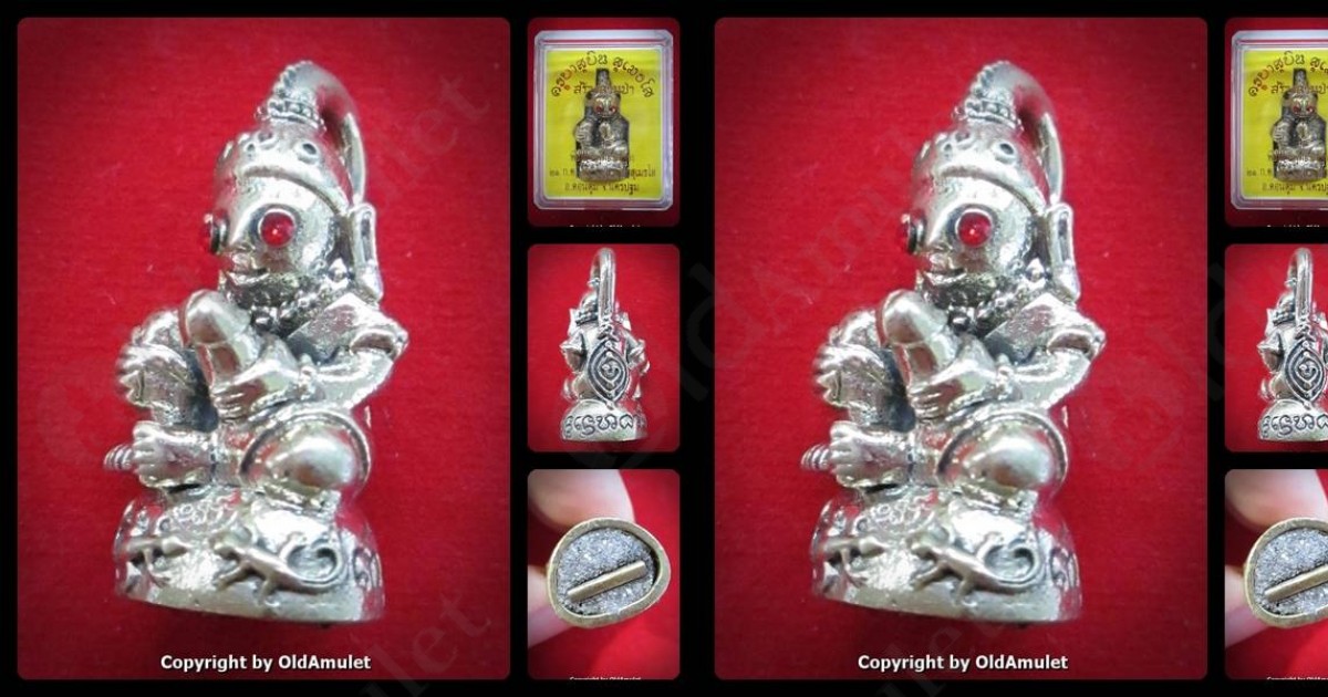 Thai Amulet Monkey Red Eye Ngang Strong Charming White Kb Subin 2555