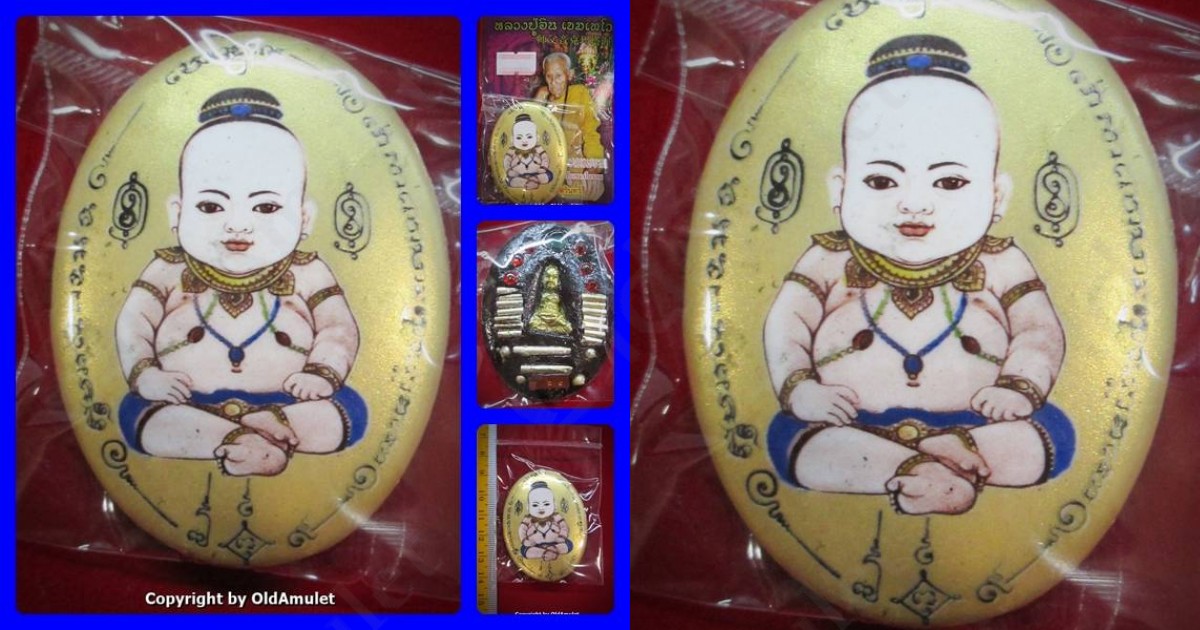 00852-X1 THAI AMULET GUMANTHONG +MULTI TAKUD LOVE ATTRACTION LARGE LP ...