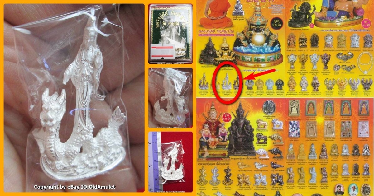 00897-X1 THAI AMULET GUAN YIN GOD OF LOVE RIDE DRAGON SILVER COLOR LP ...