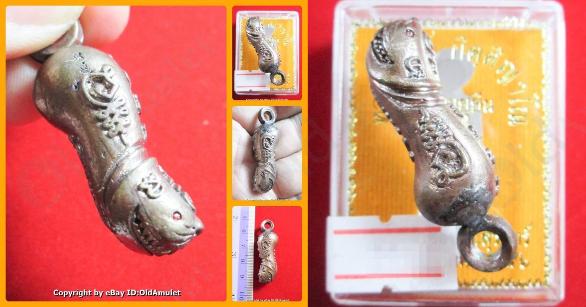 00936-X1 THAI AMULET PALDKIK TAKUD SMILE LUCKY WEALTHY RICH PANDENT LP ...