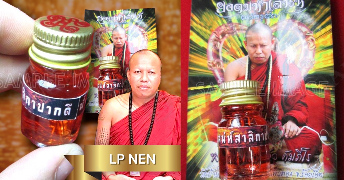 Salika Nam-mun-plai Red Oil Pak-dee Lp Nen Be.2557 Thai Amulet Love ...