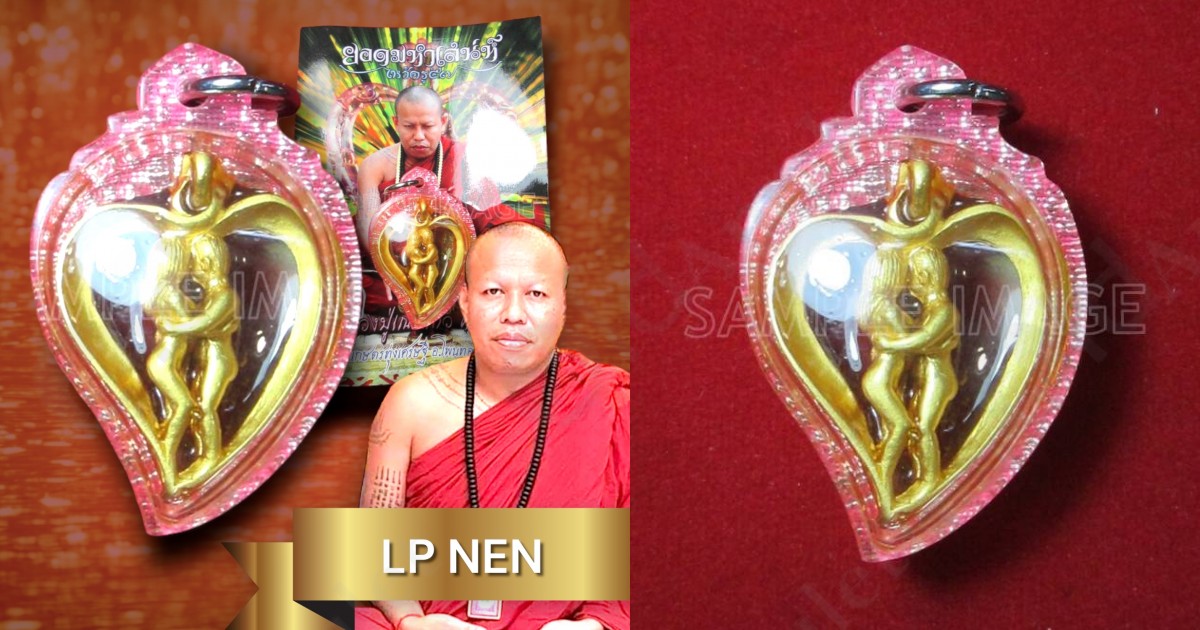 Salika Yin-Kuu-Rak Heart GOLD + Oil Lp Nen Be.2557 Thai Amulet Love ...