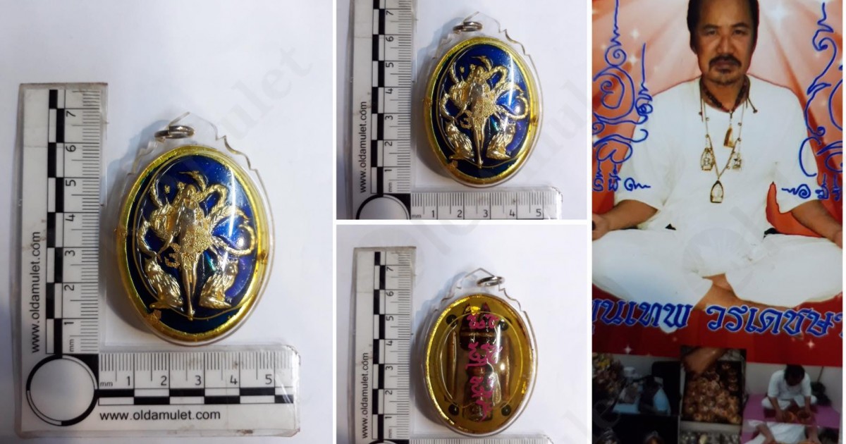 Thai Amulet Aj Khunthep 9tails Fox Love Sex Attraction Blue In Oil