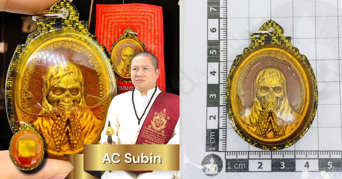 Ghost Skull Windfall Corpse Oil Red Gold AC Subin BE.2562 Thai Amulet ...