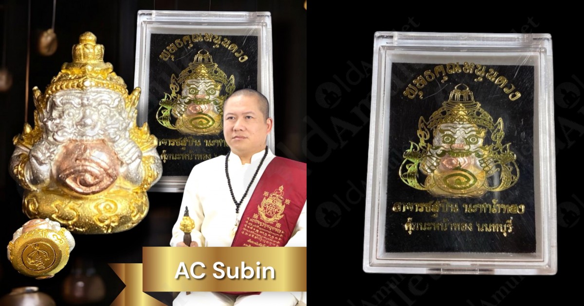 SMALL Rahu AC Subin Be.2566 Bronze+3Color Plated Thai Amulet Wealthy ...