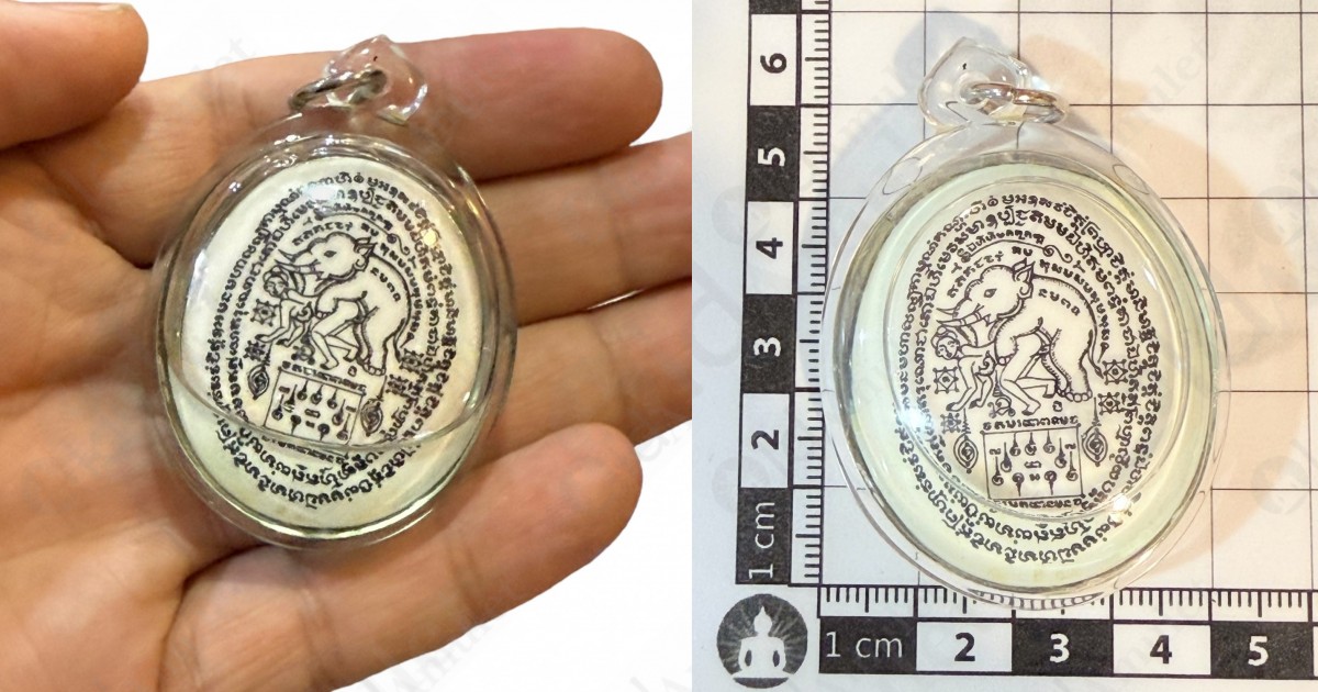 Locket Elephant Maha Saney + Oil And Takrut Aj Perm Praidam Thai Amulet ...