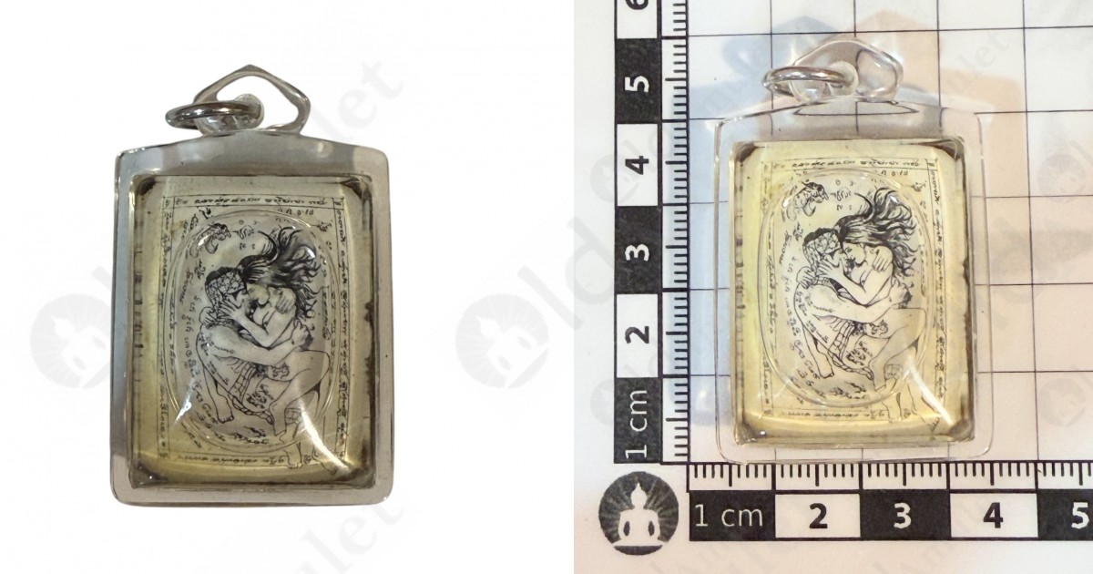 Locket Photo Maha Saney + Oil And Takrut Aj Perm Praidam Thai Amulet ...