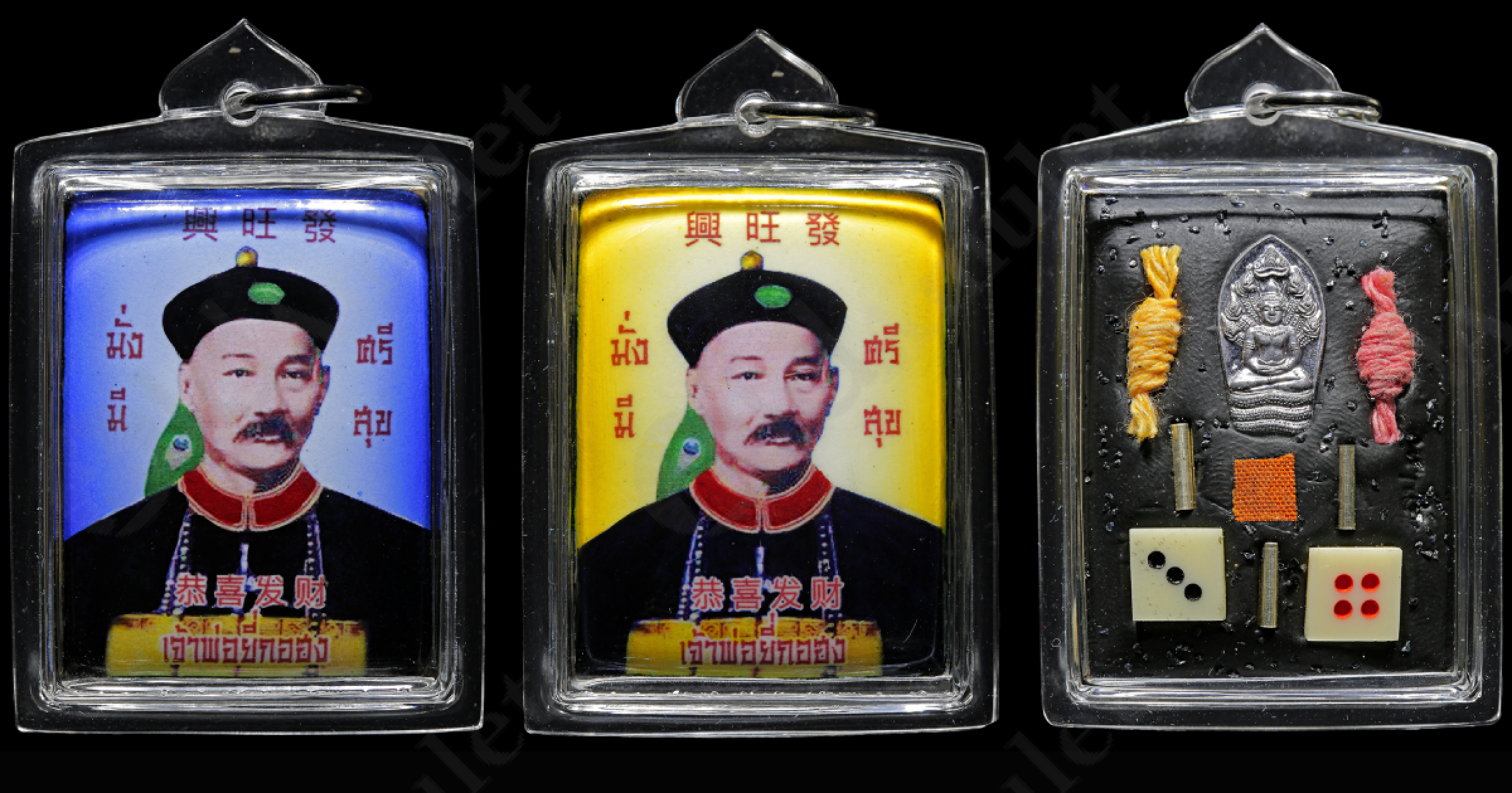 Er Ger Fong (Yee-Gor-Hong) - God of GAMBLING Great of CASINO LOTTO WIN