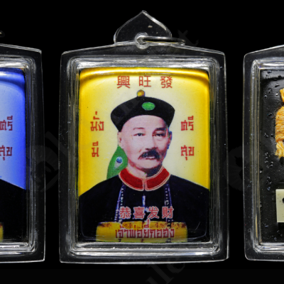 Leklai Amulet Holy Stone (超自然矿物)