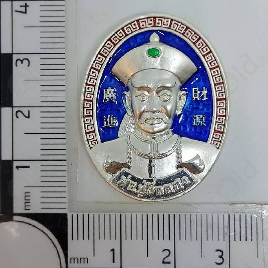 Thai Amulet Er Ger Fong Gambling Lucky Oval Bronze Mixed Blue Paint B.e2560