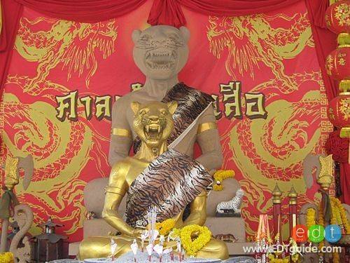 Holy Tiger | OldAmulet.com™